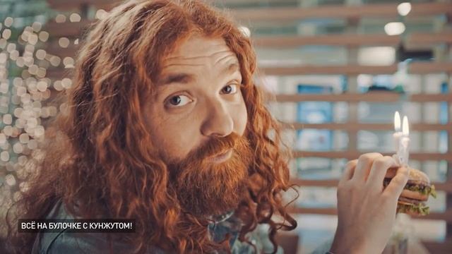 Реклама McDonald's (Биг Маку 50)