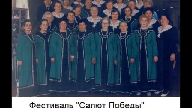 40 лет с песней - хор "Годы золотые"