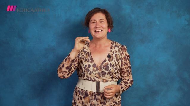 Хотите контролировать переговоры и продавать эффективнее? Мастер-класс от Зябкиной Евгении