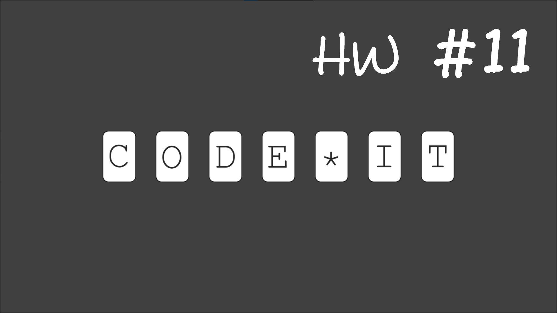 Уроки Java с 0 до первой работы. ДЗ #11