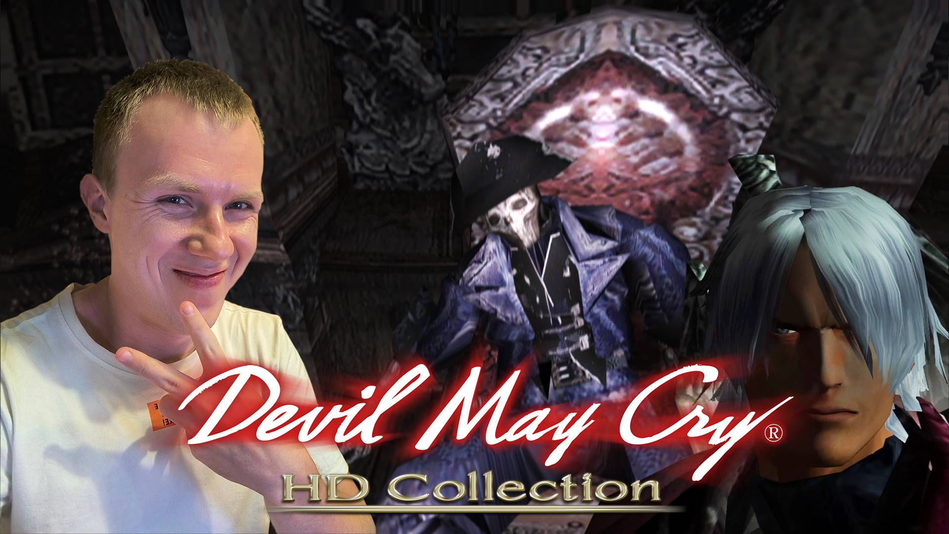 ПЛЫВУ В КОЛИЗЕЙ ► Devil May Cry 1 (HD Collection) #4