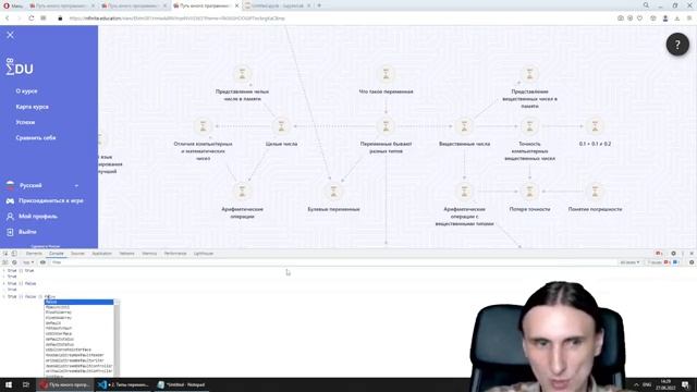 Булевые операции - логическое ИЛИ