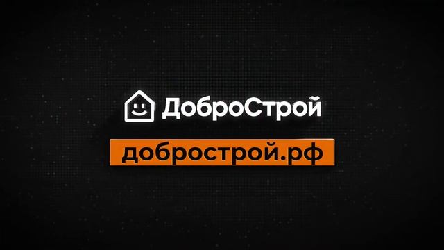 Черная Пятница 2022