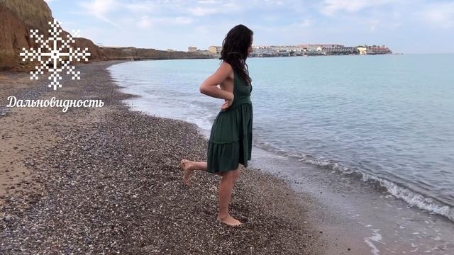 Славянская гимнастика -  упражнение 7 круга Прави. Дальновидность. Перспектива.