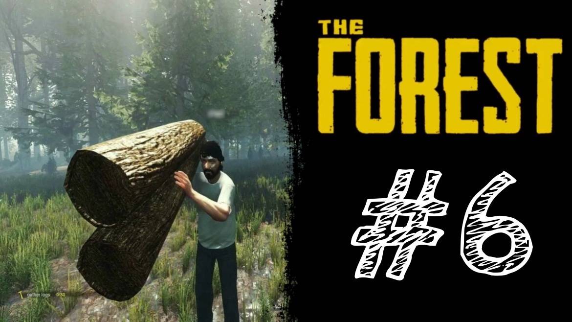 ДЕНЬ БРЁВЕН. Прохождение #6 - The Forest.