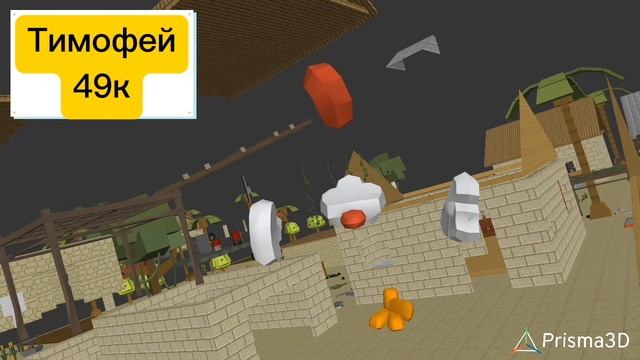 Конец Chalohouse 3Д анимация чикен гана