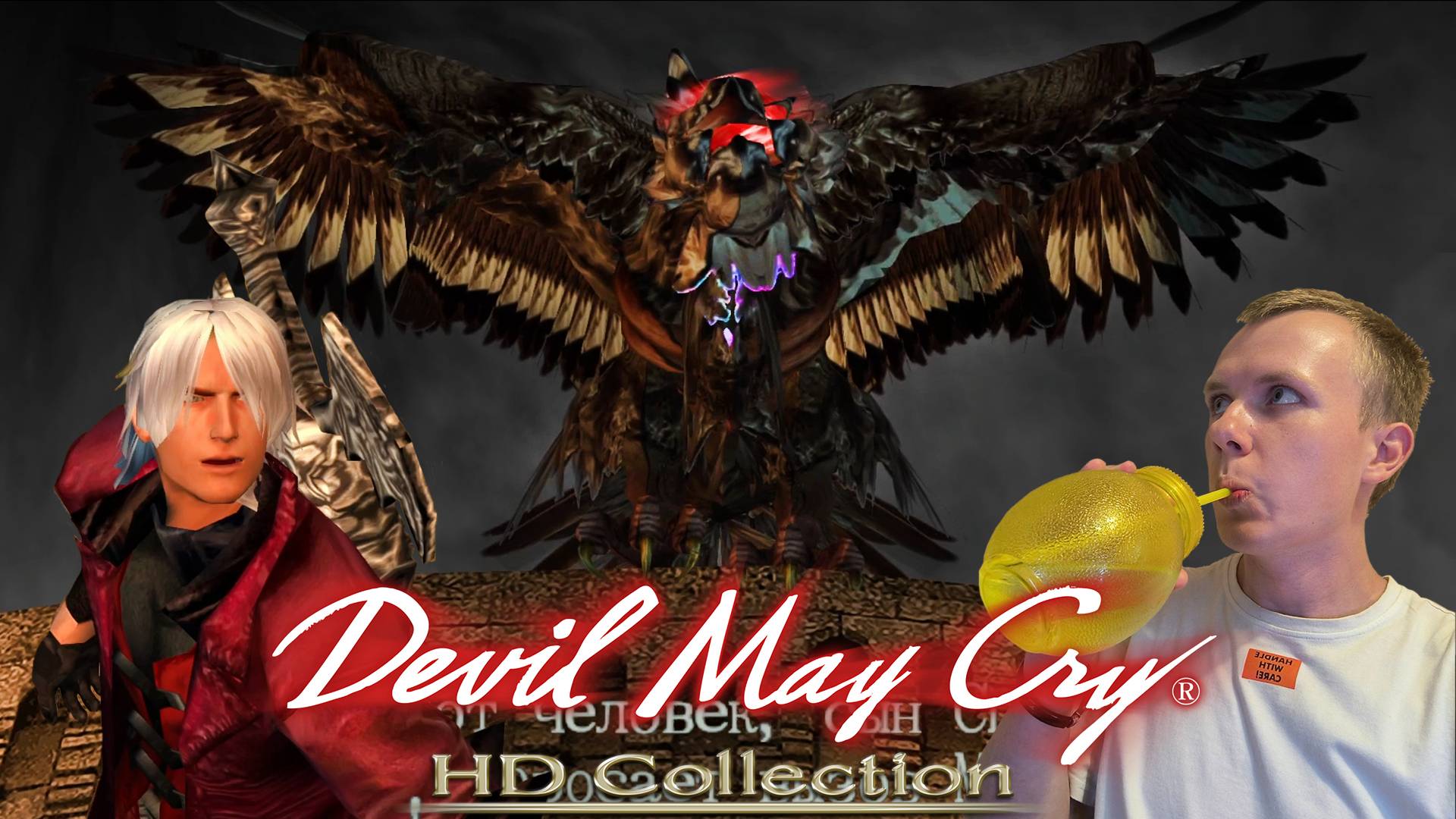 ЧЕРЕДА ИСПЫТАНИЙ ► Devil May Cry 1 (HD Collection) #3
