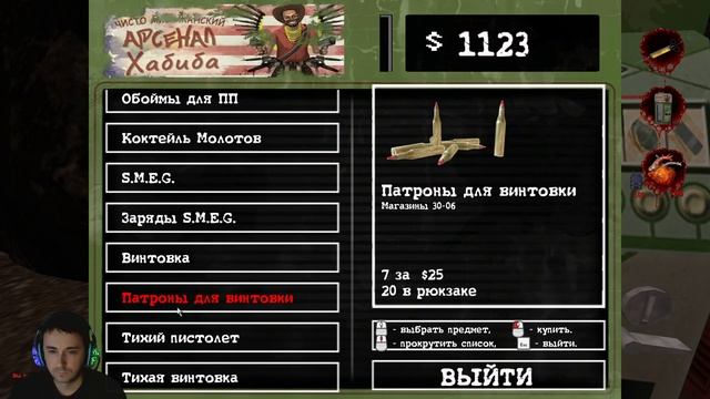 #7 ФИНАЛ | POSTAL 2: Paradise Lost [4K] | Прохождение  с HOAX_PC | ПОСТАЛ