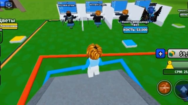 симулятор 🤑