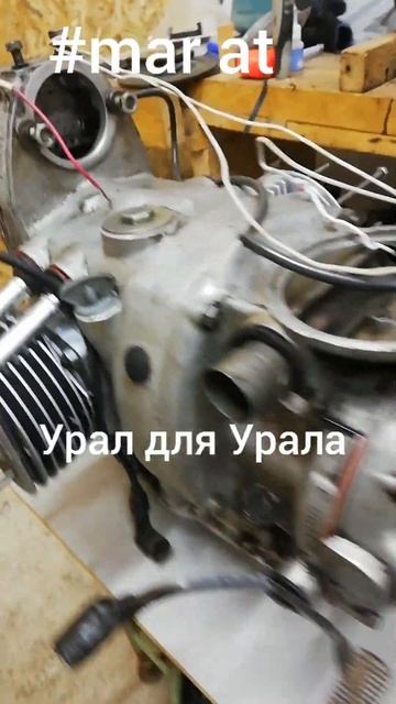 Урал для Урала