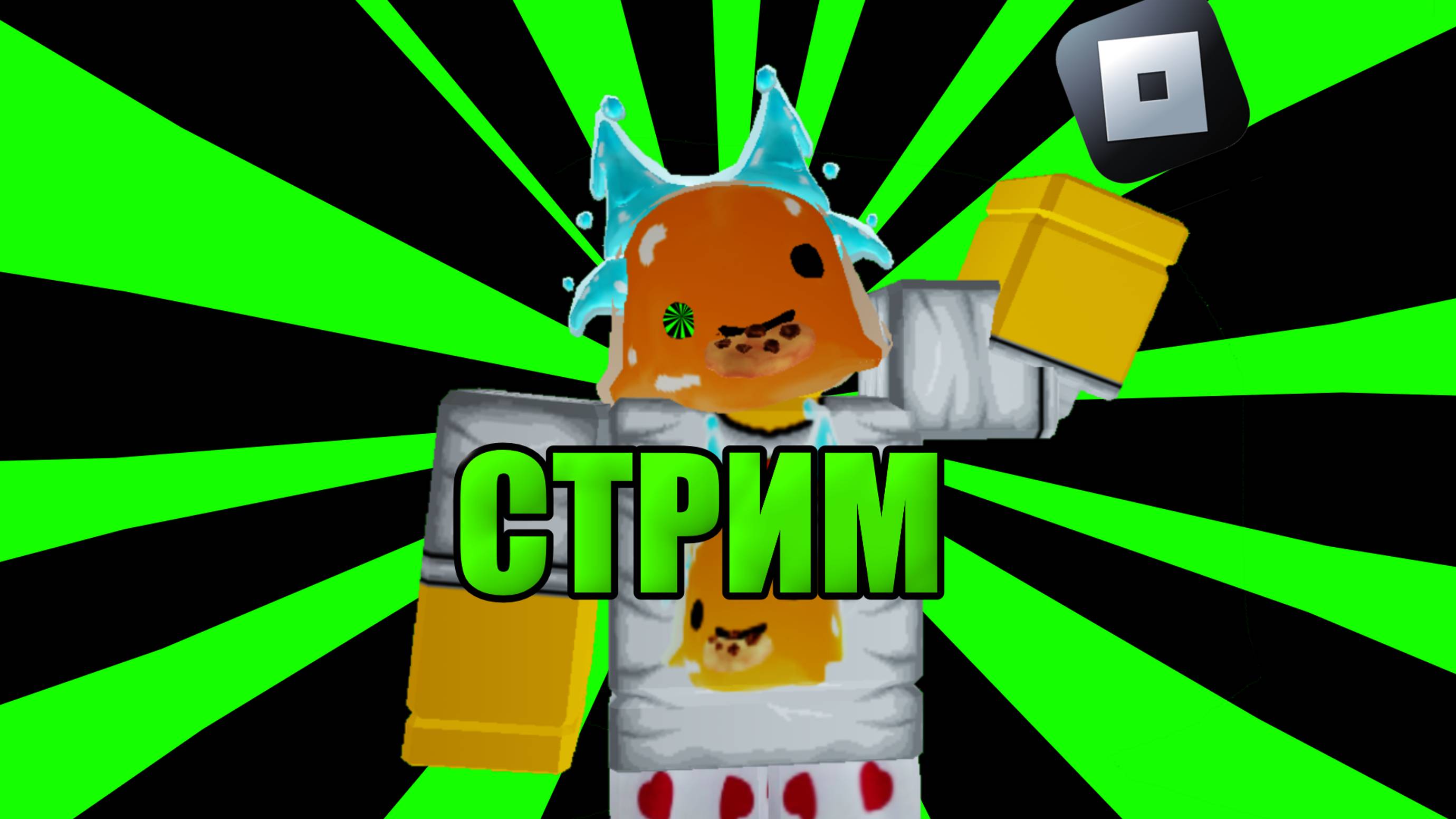 СТРИМ ПО ФНАФ ТД *донат в описании*