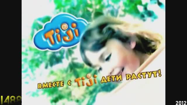 Рекламные заставки Tiji (Россия) (2009-2021)
