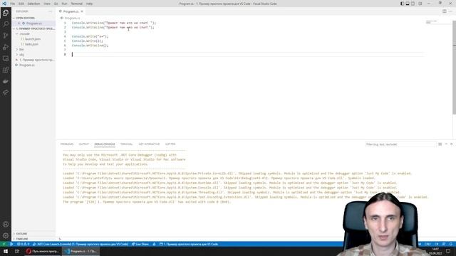 Как не закрывать консоль в конце программы