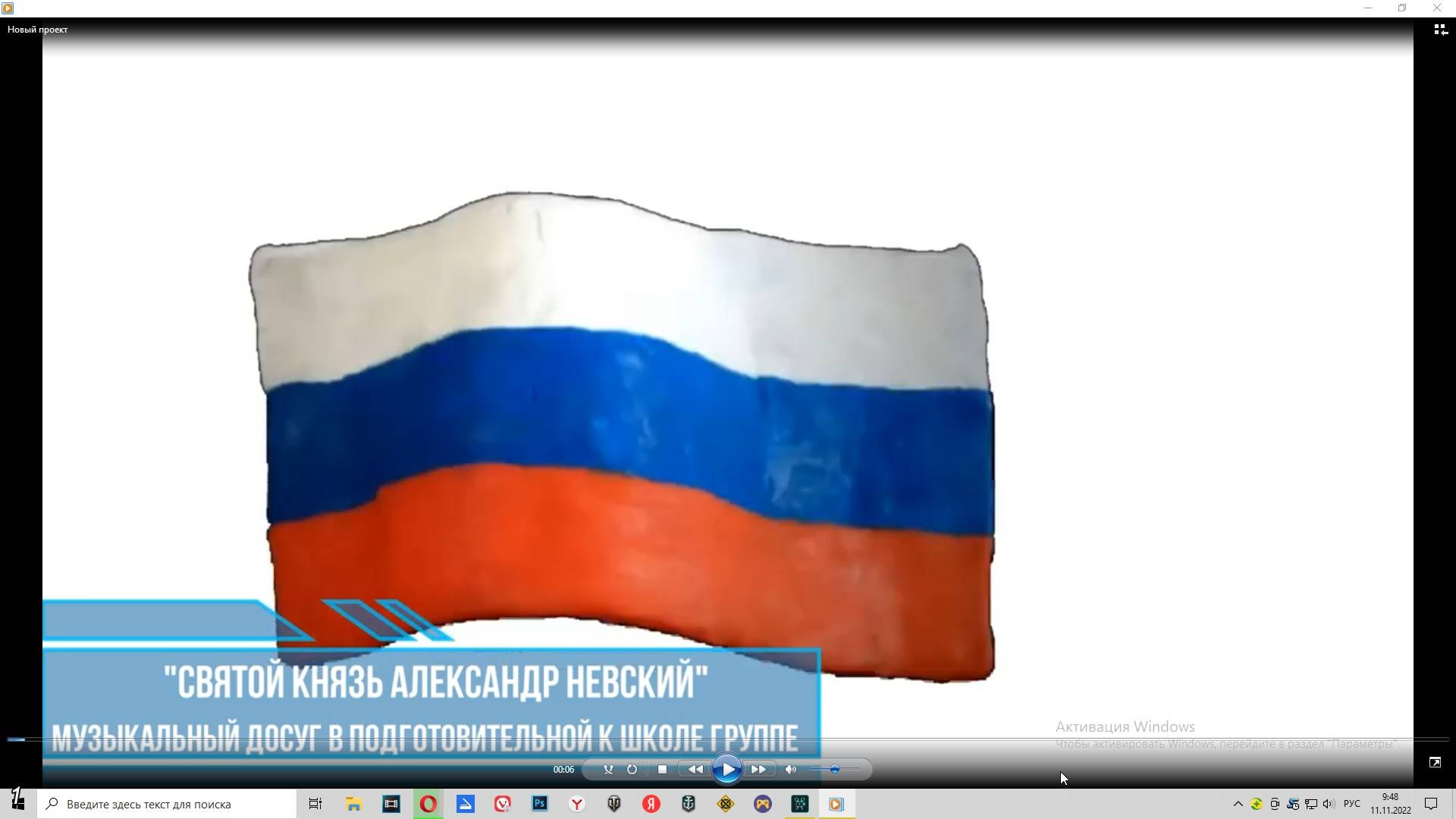 досуг с дошкольниками о богатырях и в память о благоверном князе Александре Невском