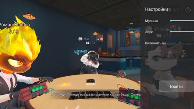 Игра лжи