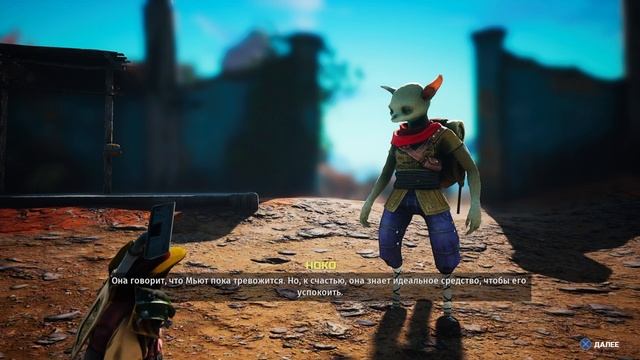 Прохождение Biomutant на русском языке без комментариев Часть 6