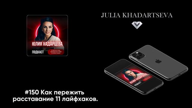 Как пережить расставание 11 лайфхаков.