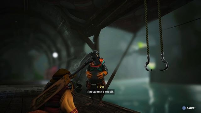 Прохождение Biomutant на русском языке без комментариев Часть 5