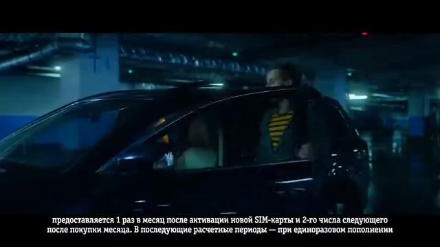 Реклама Билайн (Лунтик)