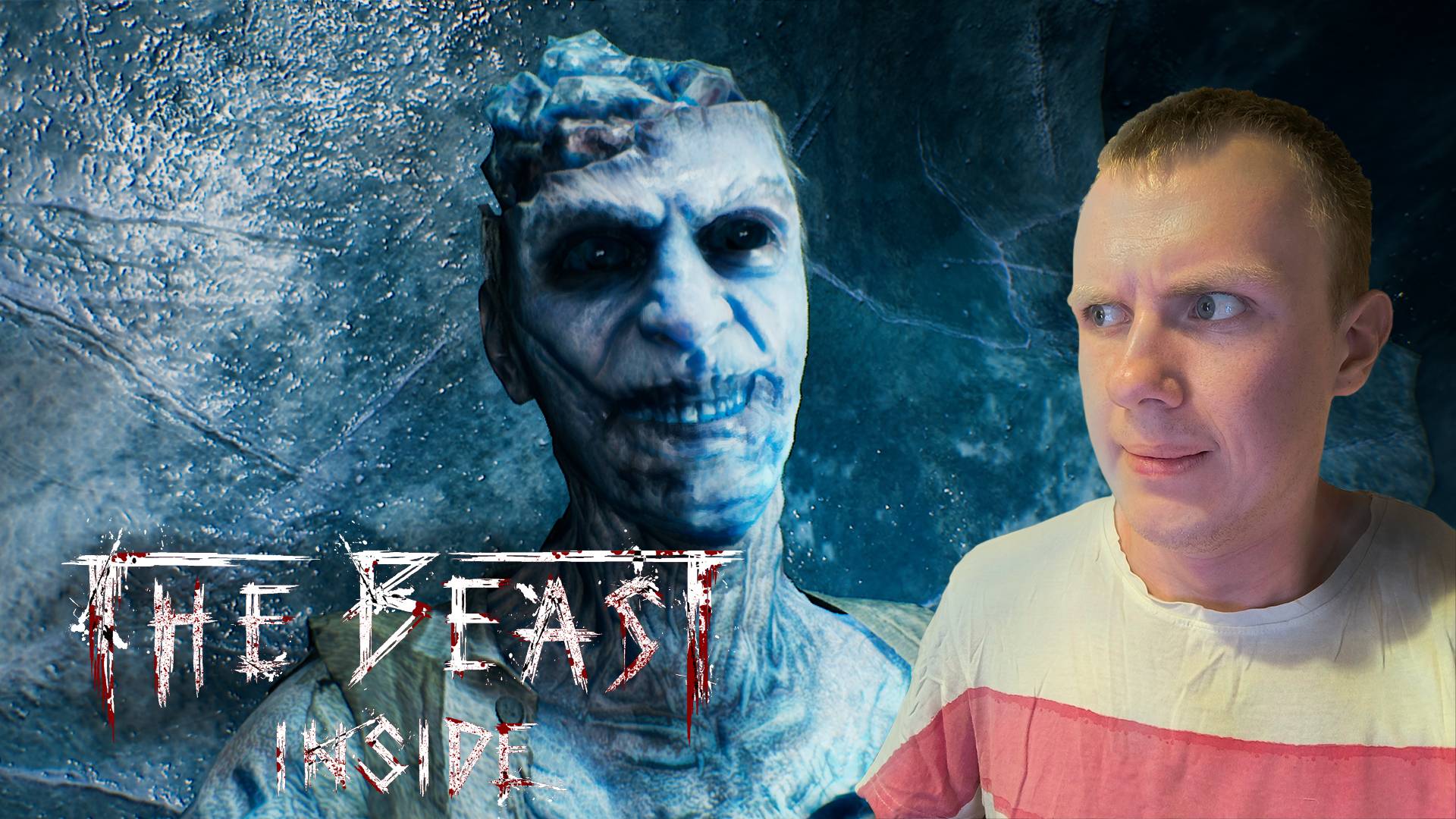 ХОЛОДНОЕ СЕРДЦЕ ► The Beast Inside #8