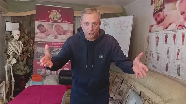 Мастер Гудвин мне всего за 1 сеанс устранил боль в ноге и спине! (Отзыв Андрея Петровича)