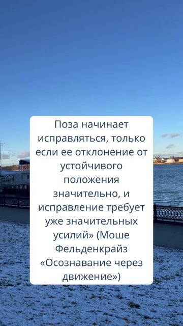 Поза
