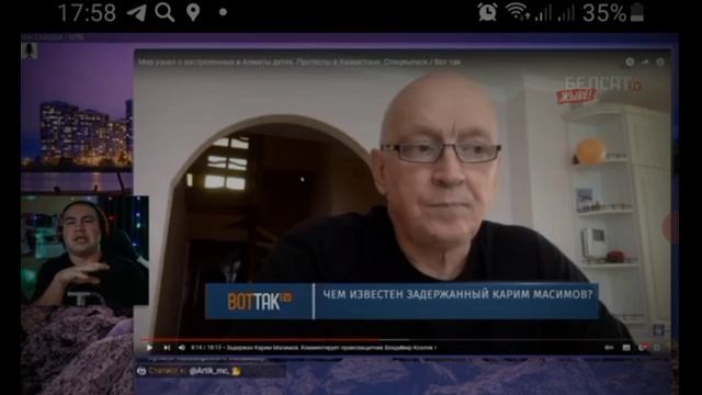 ТД-ТВ и Беспорядки в Казахстане - 20220112_720p