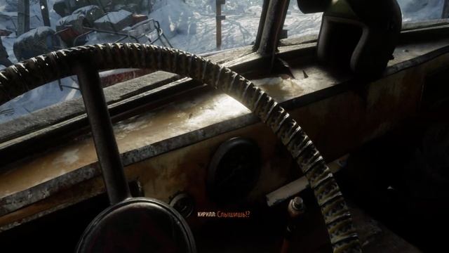 концовка игры METRO ИСХОД