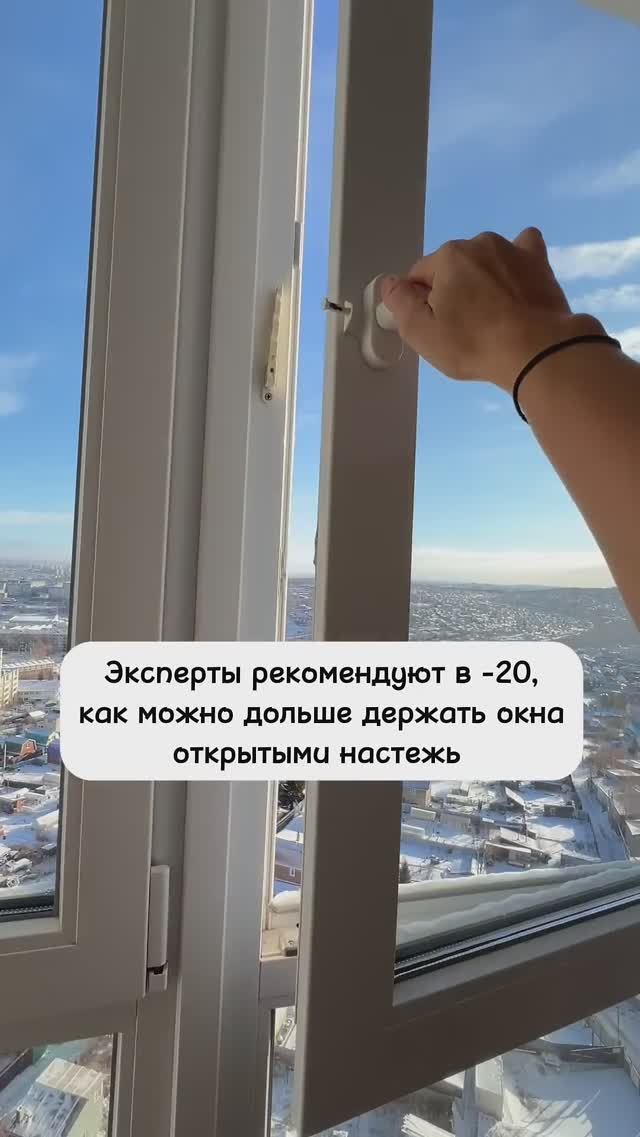 Обязательно делайте так зимой!