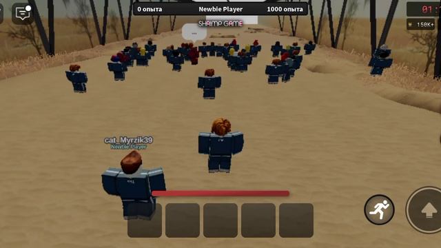 игра в кальмара