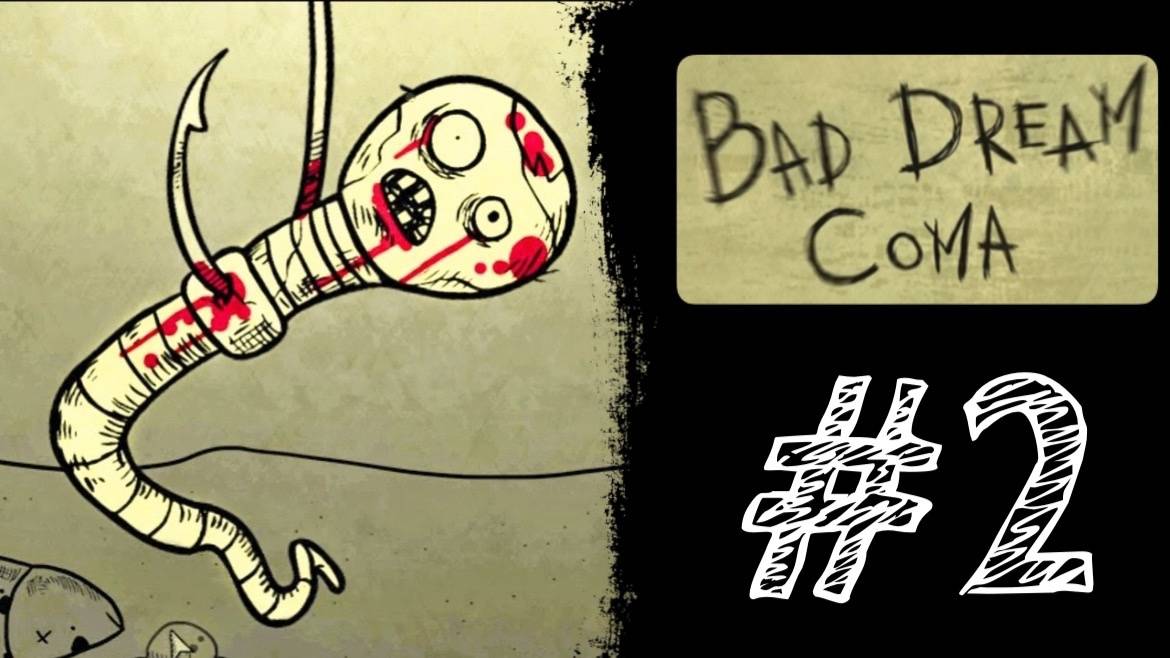 ВРАЧЕБНАЯ ТАЙНА. Прохождение #2 - Bad Dream: Coma.