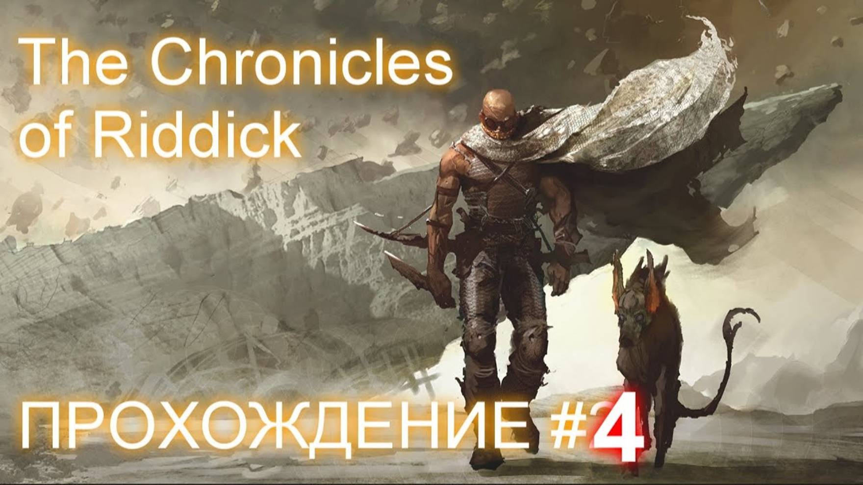 🔴 Охотимся на нечисть (witch hunt)