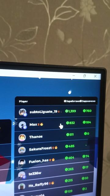 мой второй аккаунт