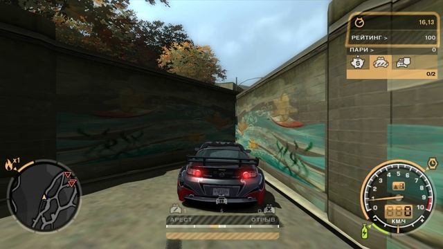NFS Most Wanted ПРОХОЖДЕНИЕ НА 100% ДАЛ ВТОРУЮ ЖИЗНЬ МАЗДЕ RX-8
