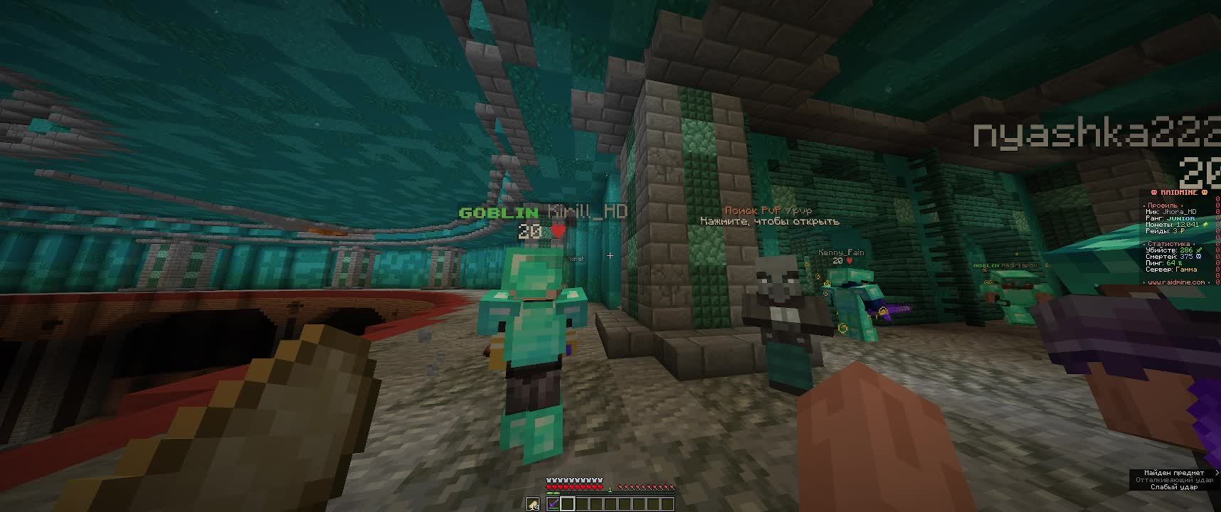 Minecraft выживание 2