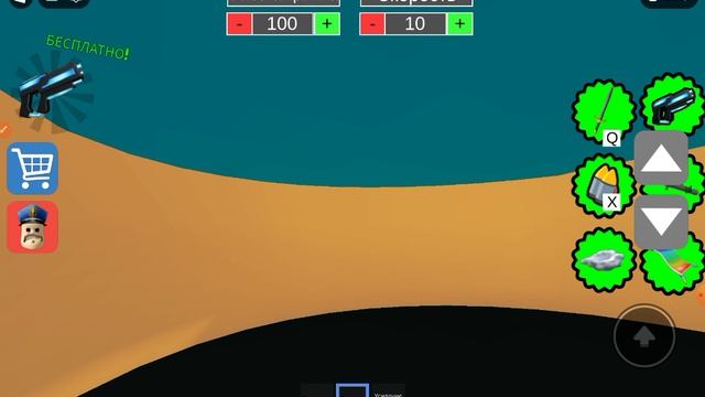 побег от Барри но со всеми донатными шмотками