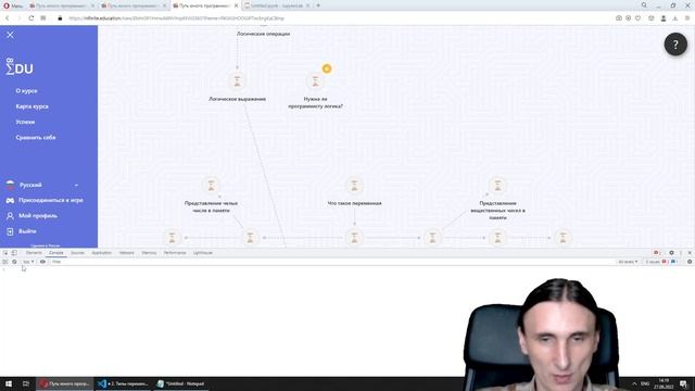 Правила называния переменных
