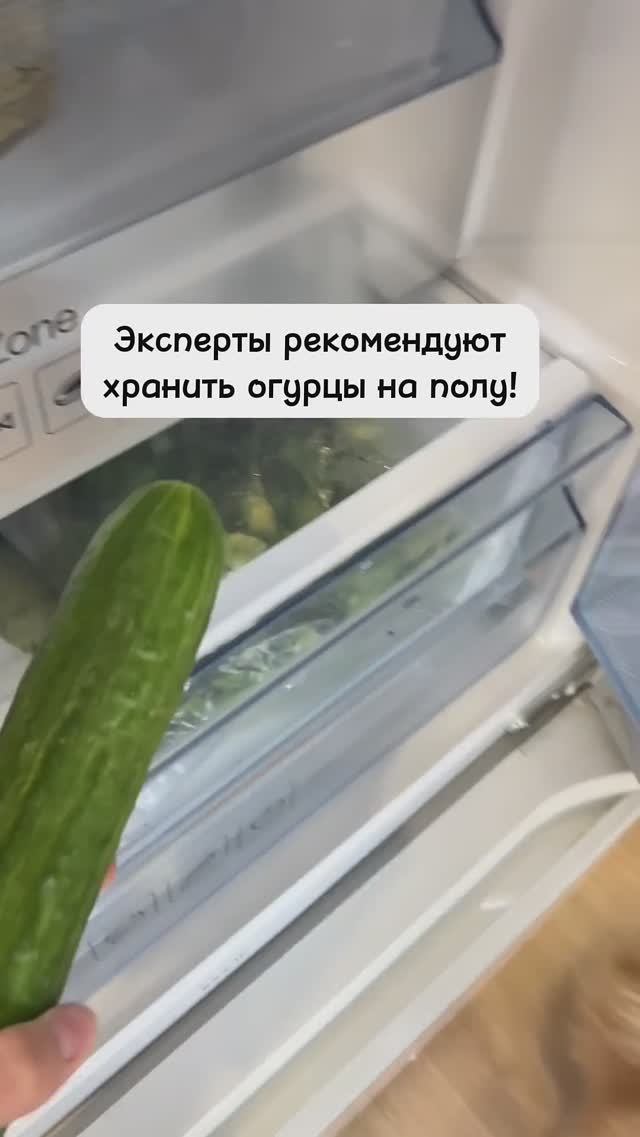 Актуальная тема! Экспертное мнение!