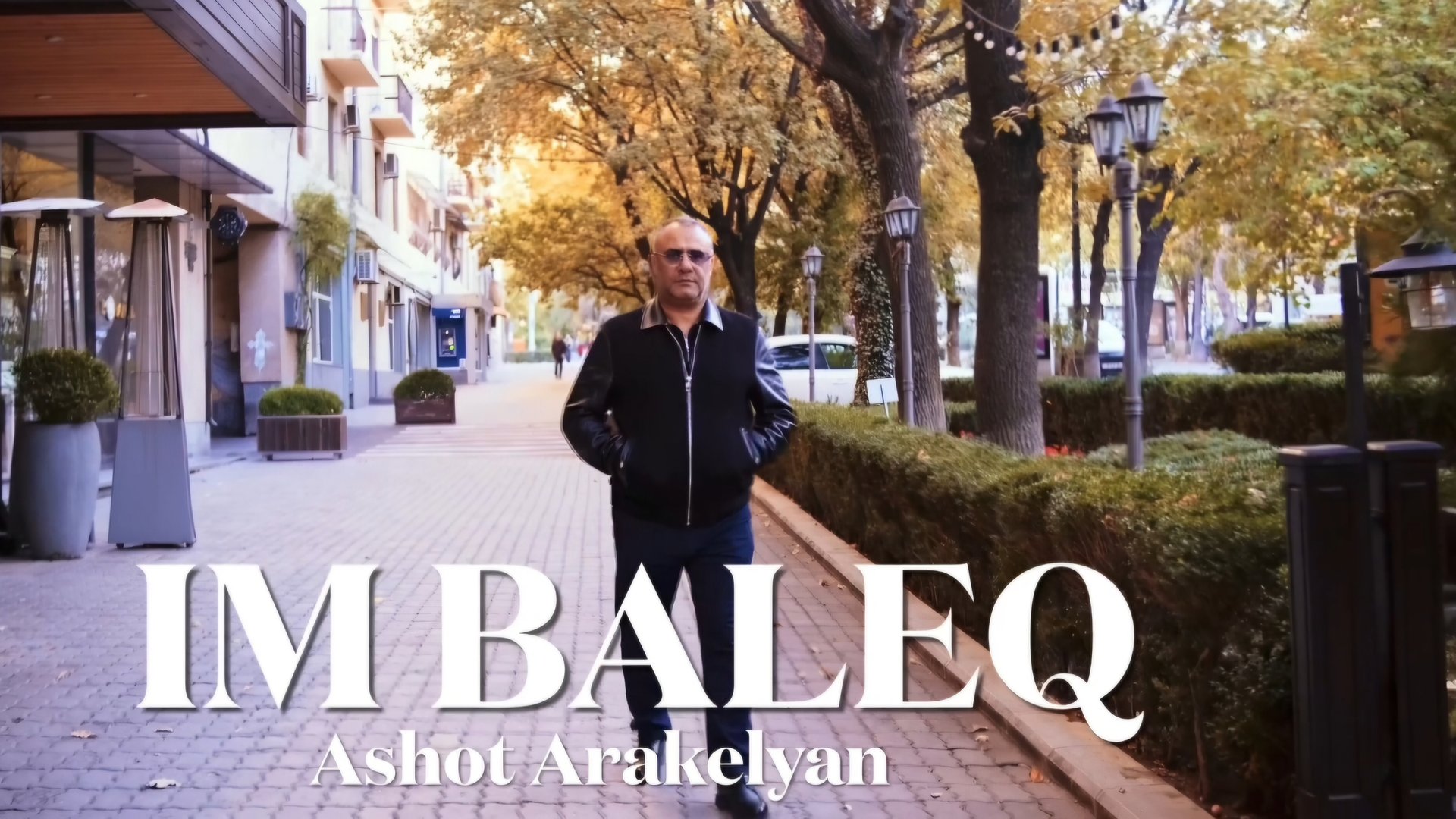 Ashot Arakelyan-Im Baleq.Ашот Аракелян-Им Балек