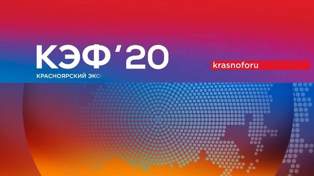 Оформление КЭФ 2020