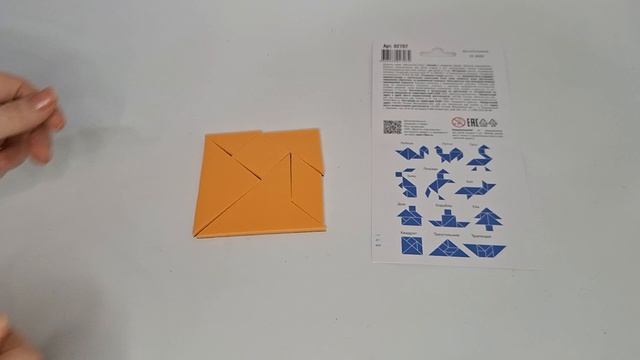 Головоломка магнитная "Танграм" квадрат, компания "Десятое королевство"