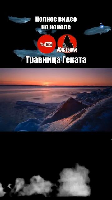 Богиня Геката Загадочные способы лечения! 3 #богиня #геката #богинягеката #луна #колдовство #ведьма