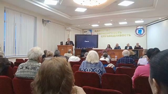 Объединение. Профсоюз. Омск. Г.Н. Дроздов.