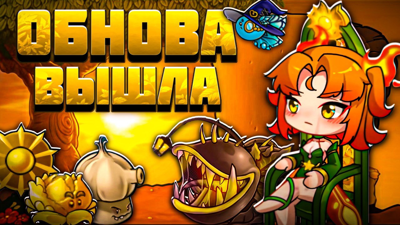 ПОЛНЫЙ ГАЙД ПО ОБНОВЕ 2.2