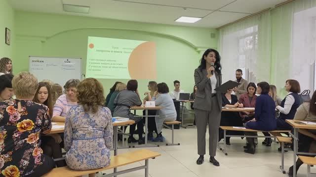 Педагогическое интеллект-шоу "Классные элементы". Образовательная история "Роль вопроса в познании"