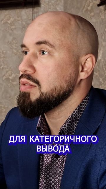 Как эксперты влияют на результаты судебных разбирательств?