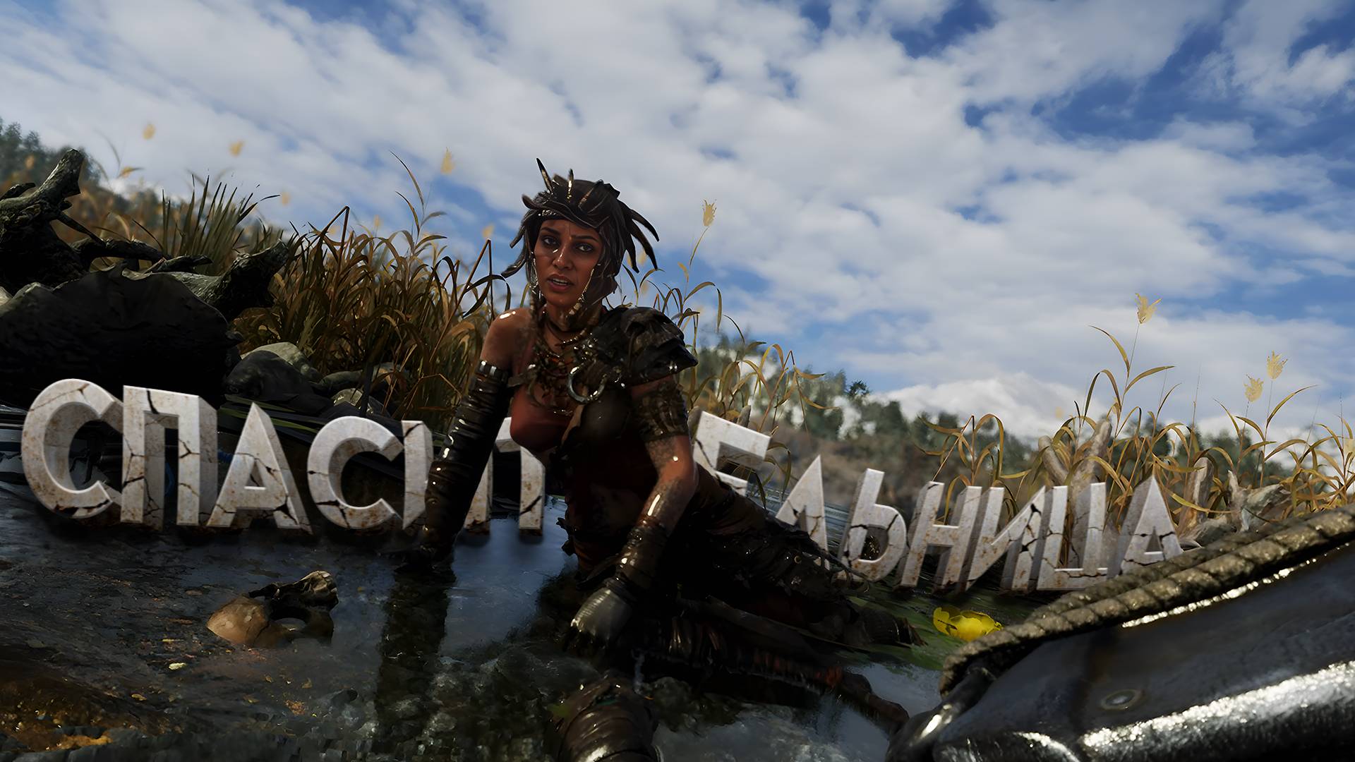 Metro Exodus | ПРОХОЖДЕНИЕ | МЕСТНЫЕ АБОРИГЕНЫ | #9