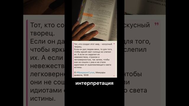 Сила мгновения: обуздание эмоций для познания