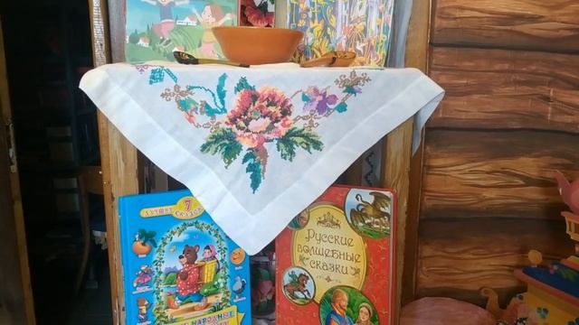 Книжная выставка "День народного единства"