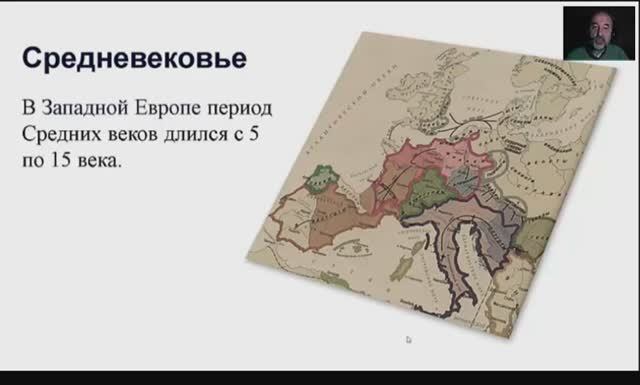 002. История зарубежных стран. Средние века